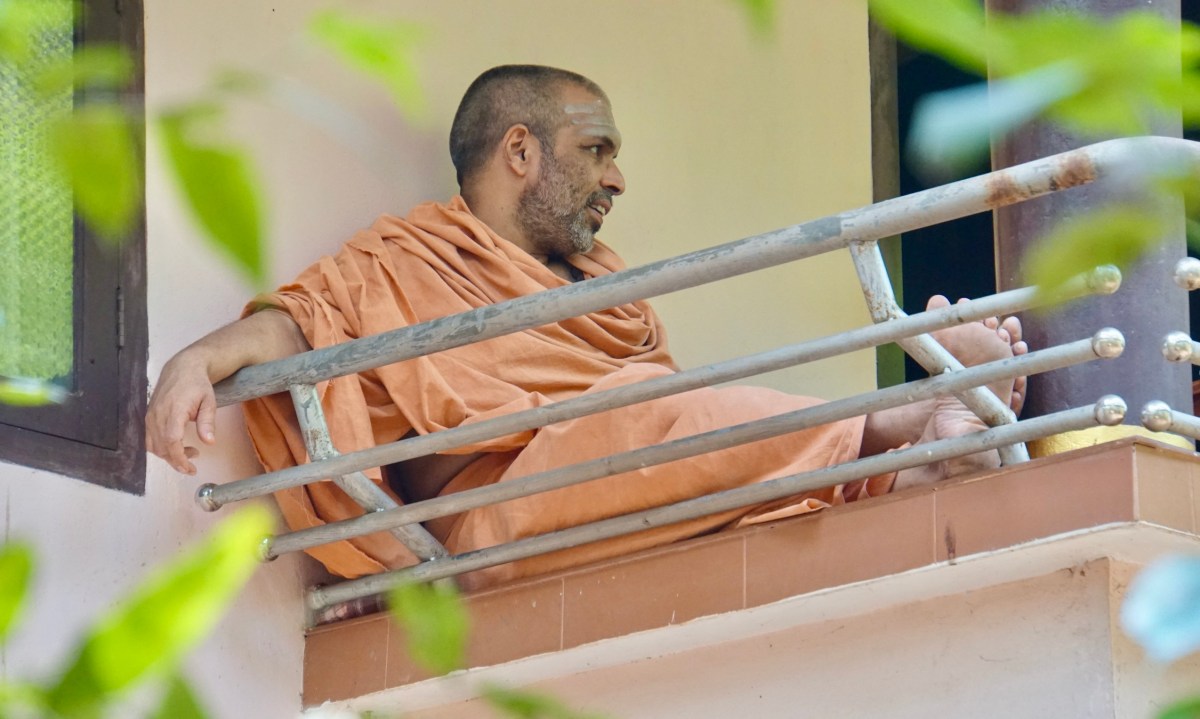 Mundaka Upanishad – Swami Chidananda Puri